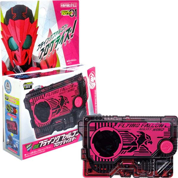 [Chính Hãng] DX Flying Falcon Progrise Key - Đồ chơi siêu nhân Kamen ...