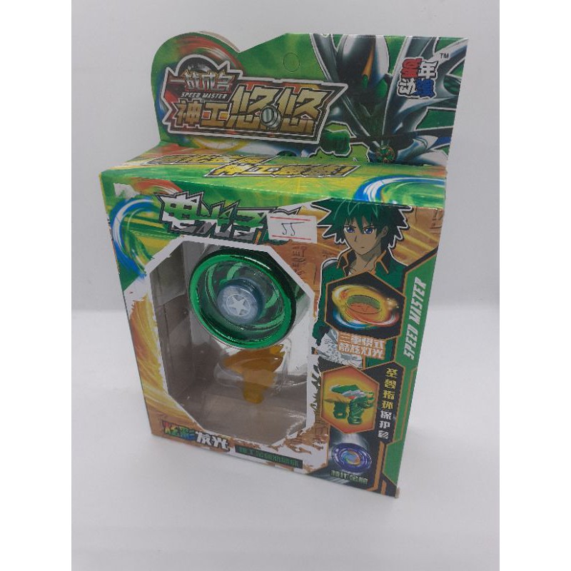 CON QUAY ZOZO. | Shopee Việt Nam
