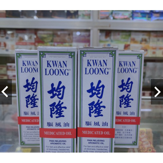 Dầu nóng Kwan Loong Oil 57ml | Shopee Việt Nam