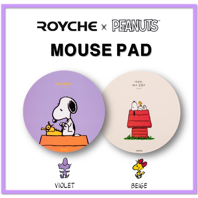 [Royche] Lót Chuột Bút Chì Snoopy | Shopee Việt Nam