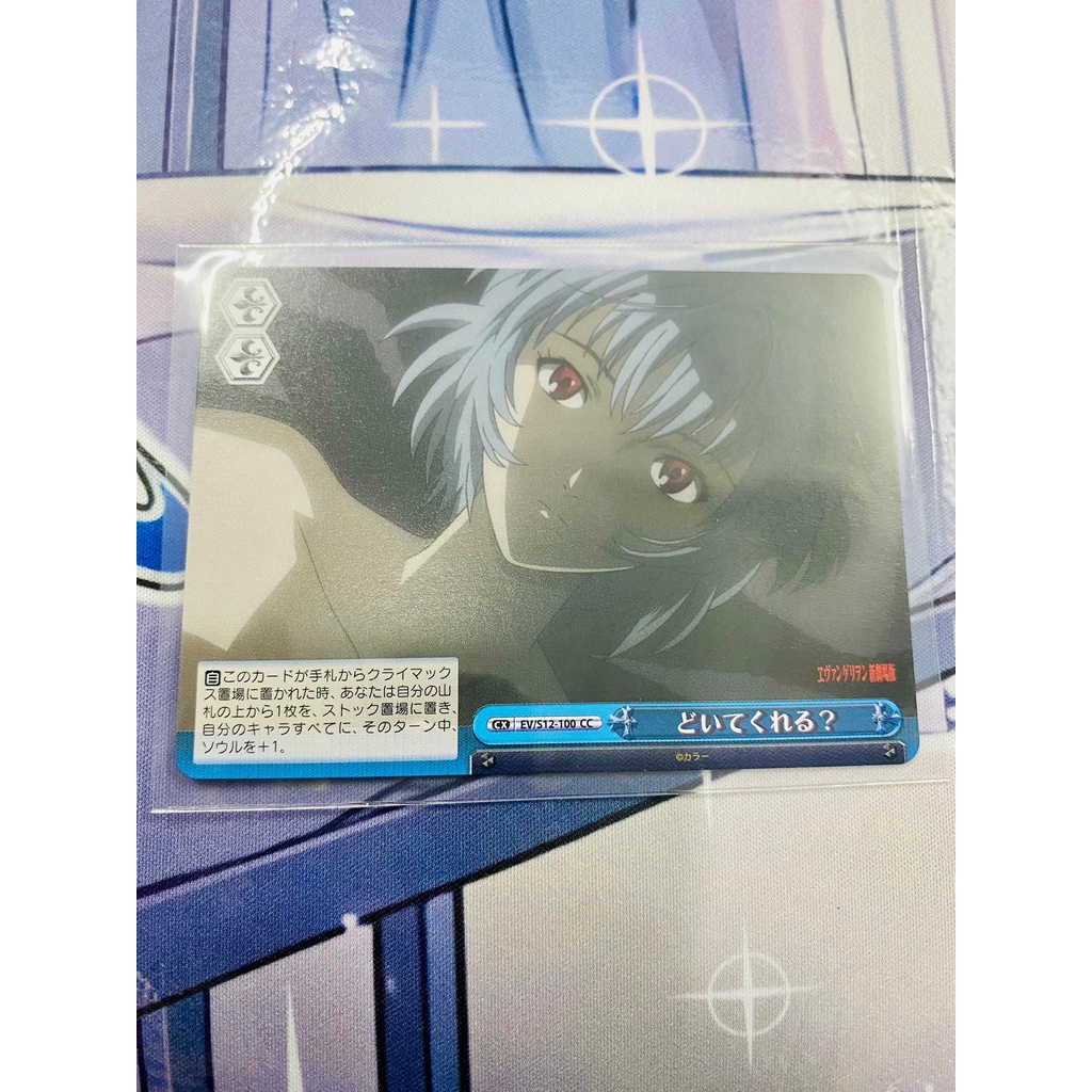 [ Ora Ora ] Tổng hợp lá bài thẻ bài Anime Neon Genesis Evangelion Chính ...