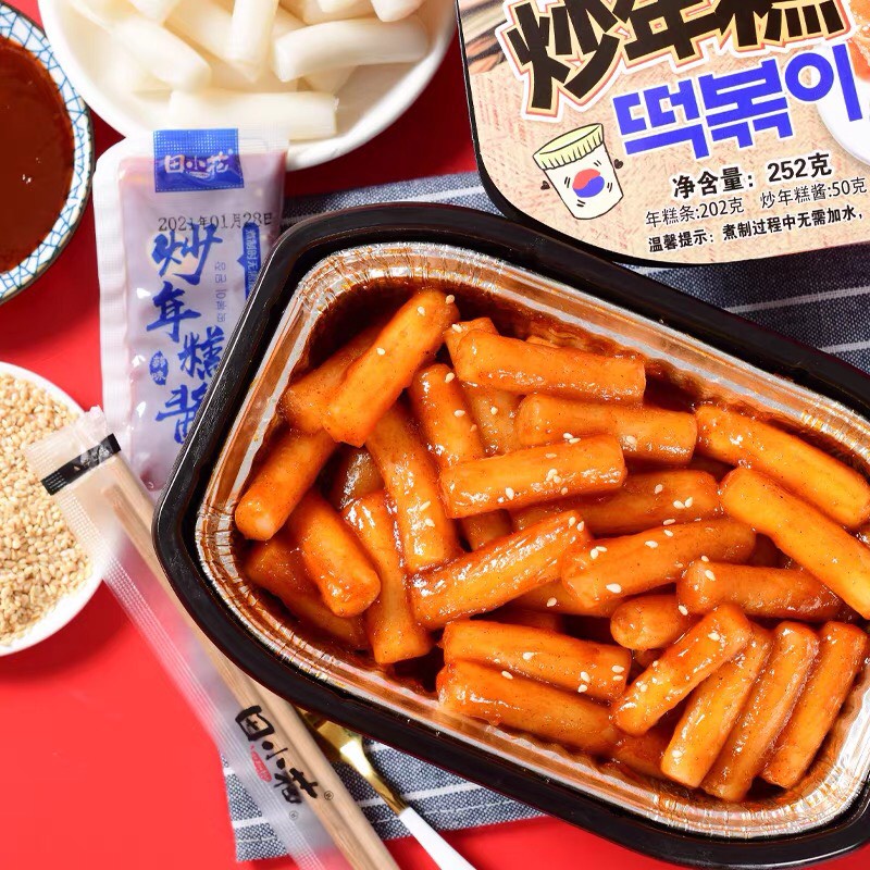 TOKBOKKI TỰ SÔI | Shopee Việt Nam