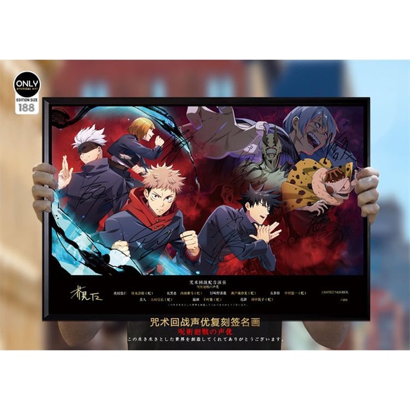 [Pykechu Shop] Bức tranh Jujutsu Kaisen - JJK - limited edition -188 ...