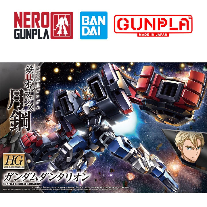 Mô Hình Lắp Ráp Bandai Gunpla HG IBO 1/144 Gundam Dantalion | Shopee ...