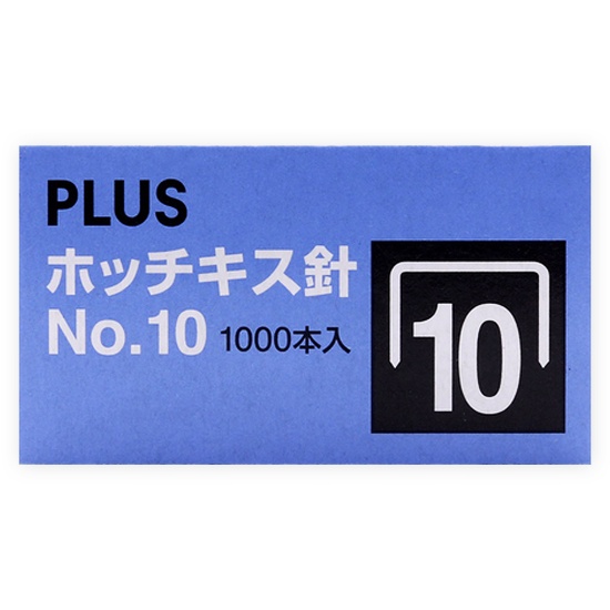 Kim Bấm Số 10 Plus - Hộp 1000 Kim (Thương Hiệu Nhật Bản) | Shopee Việt Nam