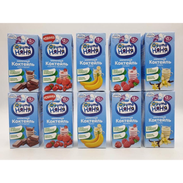 Sữa nước Fruto Nga 12+ cho bé - 200ml | Shopee Việt Nam