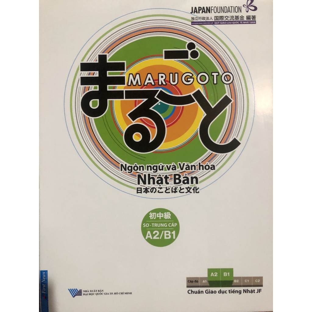 Sách tiếng Nhật Trọn bộ Giáo trình Marugoto (In màu 100%) | Shopee Việt Nam