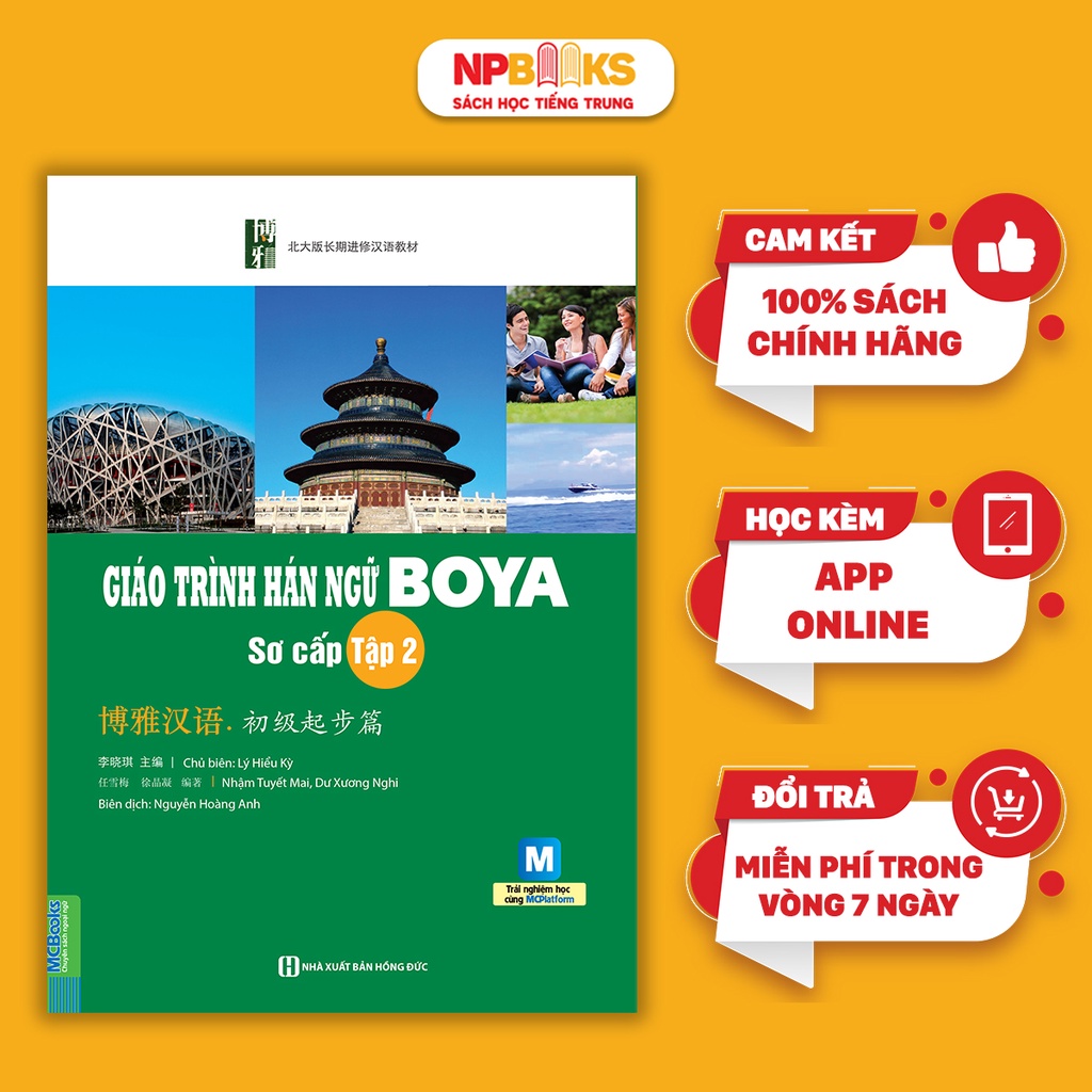 Sách - Giáo trình BOYA sơ cấp tập 2 (Boya 2) - Phiên bản mới nhất học qua app | Shopee Việt Nam