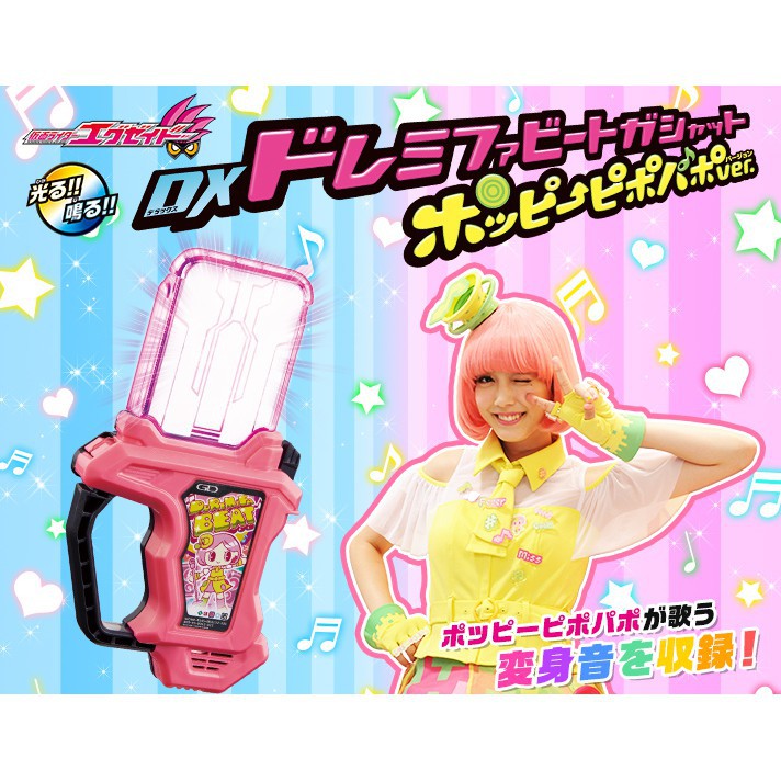 [Tặng miễn phí Pin] Đồ Chơi DX Doremifa Beat Poppy Pipopapo Gashat Kamen Rider Ex-aid | Shopee ...