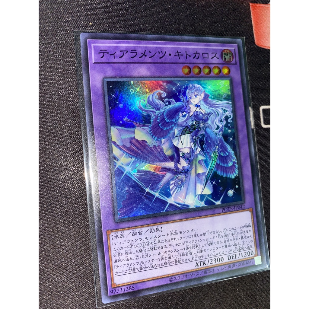 [OCG] POTE-JP042 - Tearlaments Kitkallos - Super Rare | Shopee Việt Nam