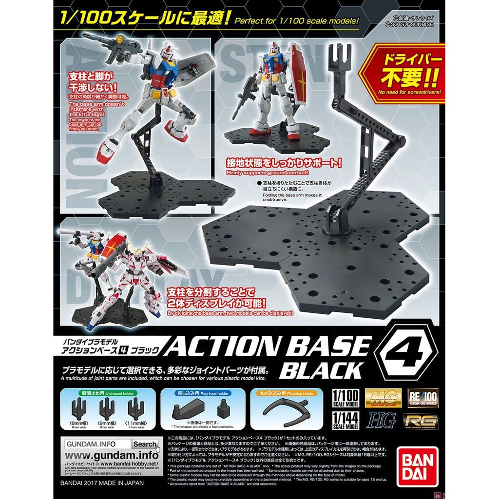 Giá trưng bày mô hình - Action Base 4 (màu Đen) - HG/RG/MG chính hãng Bandai Nhật Bản | Shopee ...