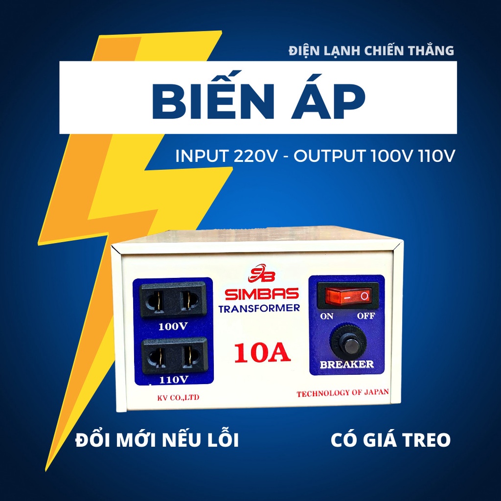 Biến áp biến thế bộ đổi nguồn 1kvA 220v ra 110v, bộ đổi nguồn điện 10A simbas | Shopee Việt Nam