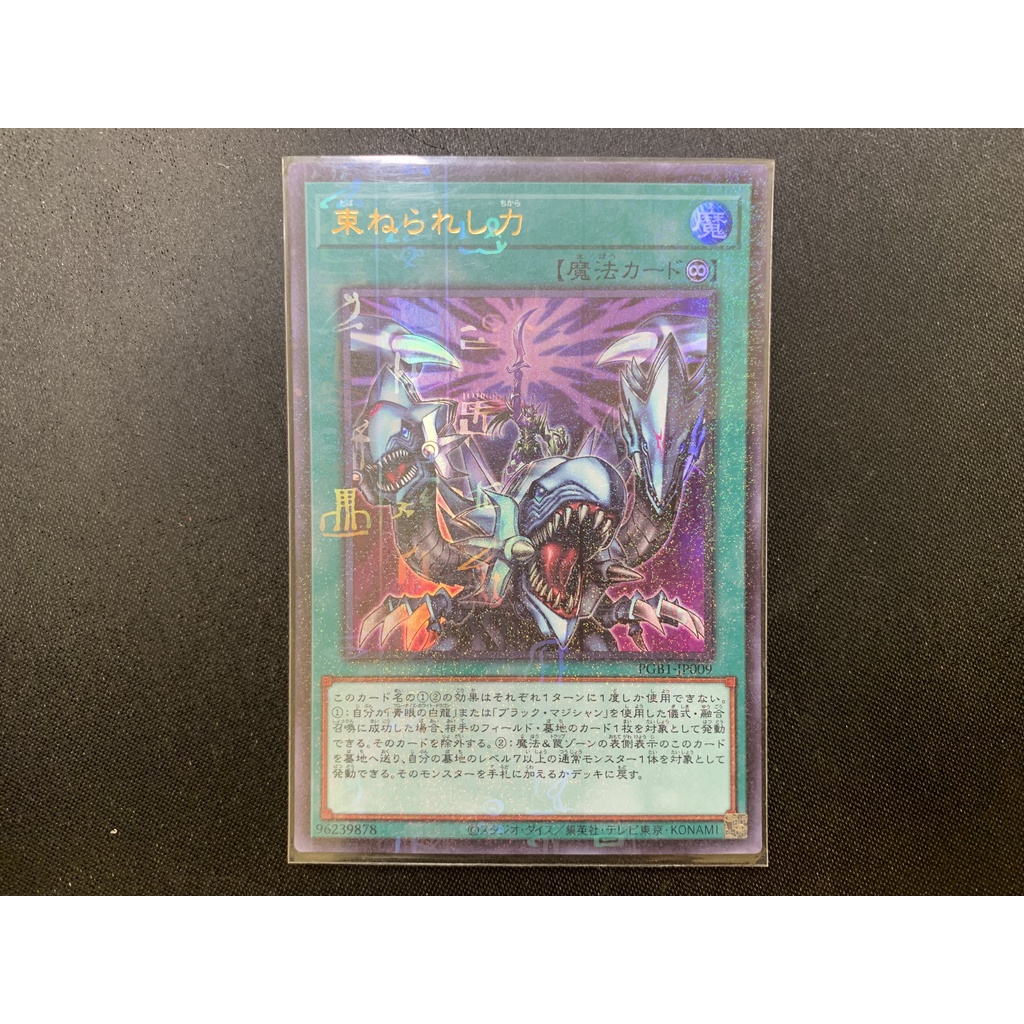 Thẻ Bài Yugioh Chính Hãng Strength In Unity | Shopee Việt Nam