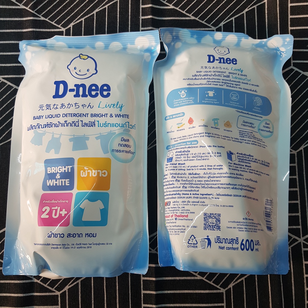 Nước giặt xả Dnee Thái Lan dành cho pé (600ml/túi) | Shopee Việt Nam
