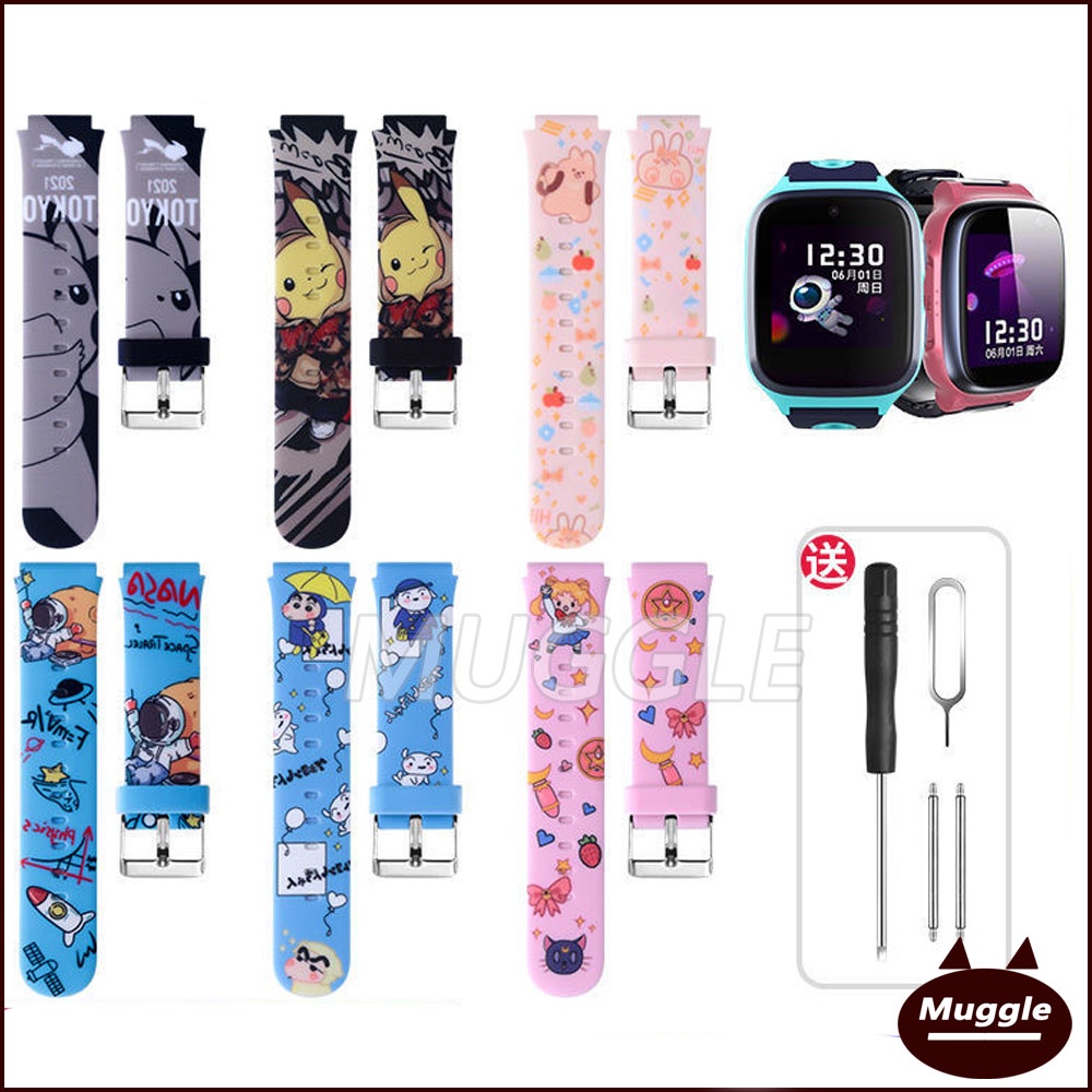 Dây Đeo In Hoạt Hình 360 kids watch 360 Botslab E3 360 E1 E2 Dây đeo silicon Đồng Hồ Thông Minh ...