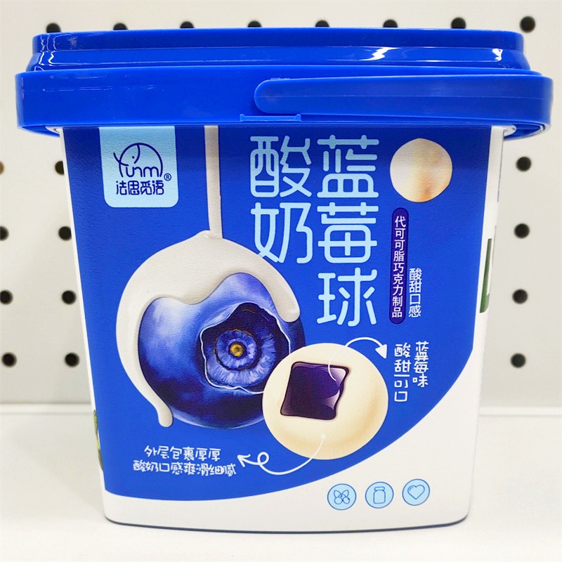 [ Độc lạ ] Combo 2 hôp kẹo Sữa chua táo vị việt quất/ dâu tây gai hộp 138g chua chua ngọt ngọt ...