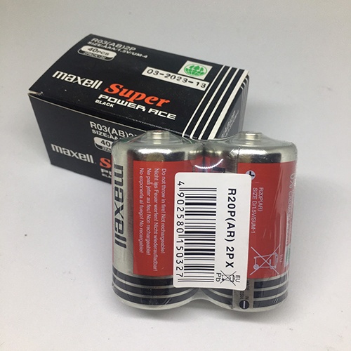 Vỉ 2 Viên Pin Đại Maxell Super Power Ace R20P (Pin Bếp Gas) | Shopee ...