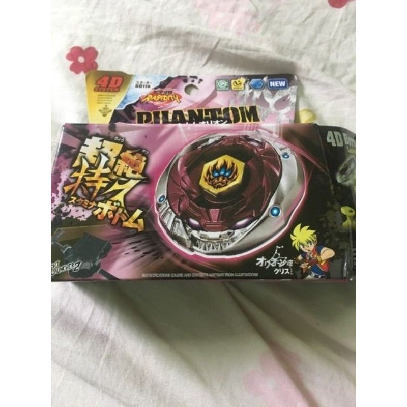 Con quay 3 mắt | Shopee Việt Nam