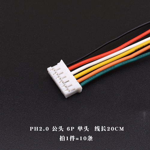 10 Đầu Nối Dây PH2.0 PH 2.0 Pitch 2.0mm JST 2P/3P/4P/5P/6P 20CM 26AWG | Shopee Việt Nam
