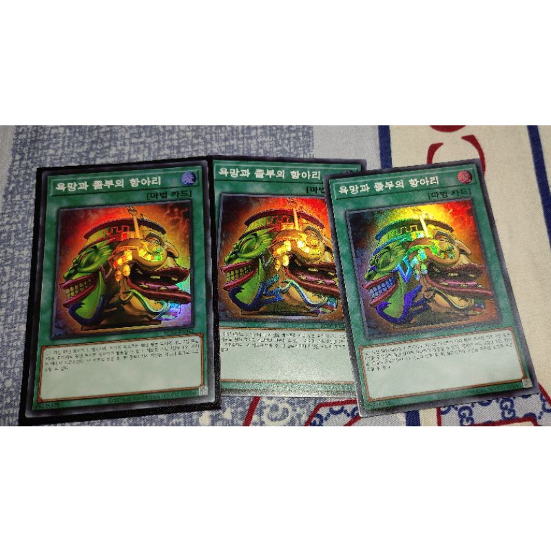 Lá thẻ bài yugioh OCG: Pot of extravagance Super Rare ( Pot of greed ...