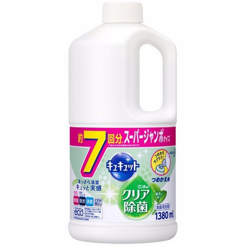 Nước Rửa Chén Kao 1380ml Nội Địa Nhật Bản | Shopee Việt Nam