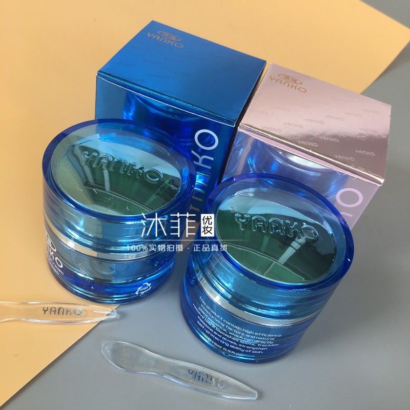 KEM YANKO NGÀY & ĐÊM CAM KẾT CHÍNH HÃNG | Shopee Việt Nam