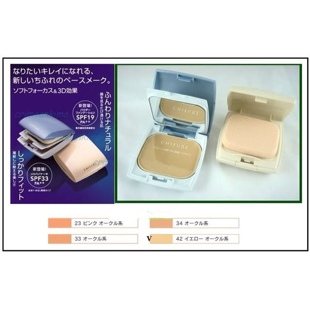 Phấn phủ Chifure UV | Shopee Việt Nam