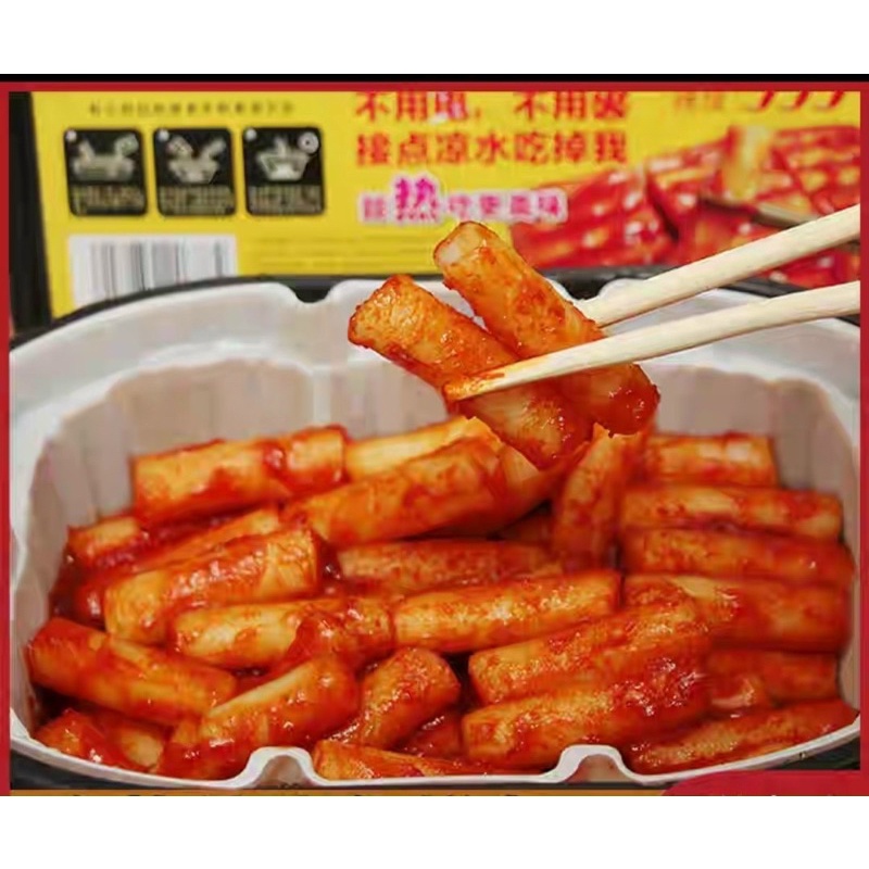 Tokbokki Tự Sôi Siêu Ngon- Hộp 320g | Shopee Việt Nam