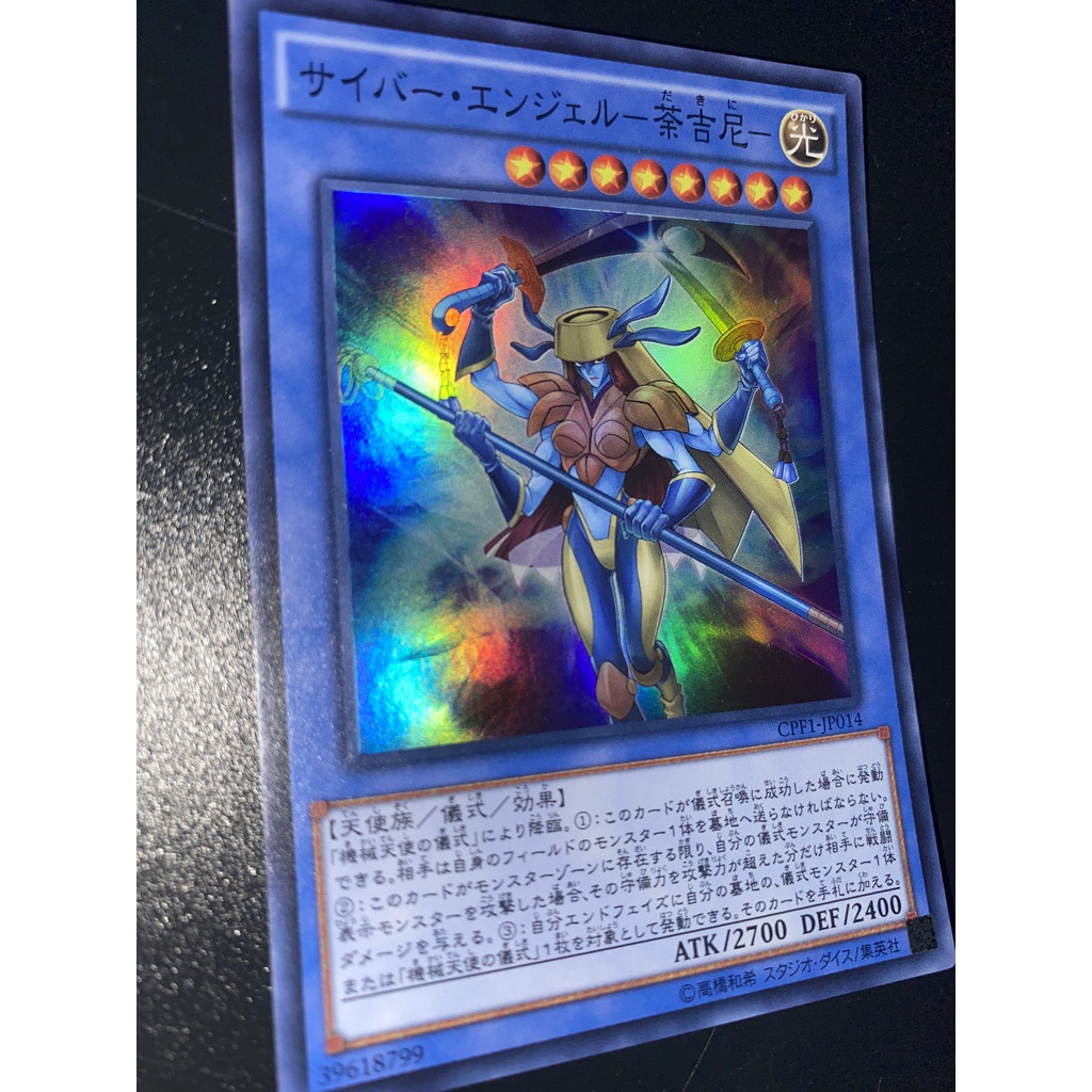 [OCG] CPF1-JP014 - Cyber Angel Dakini - Super Rare | Shopee Việt Nam