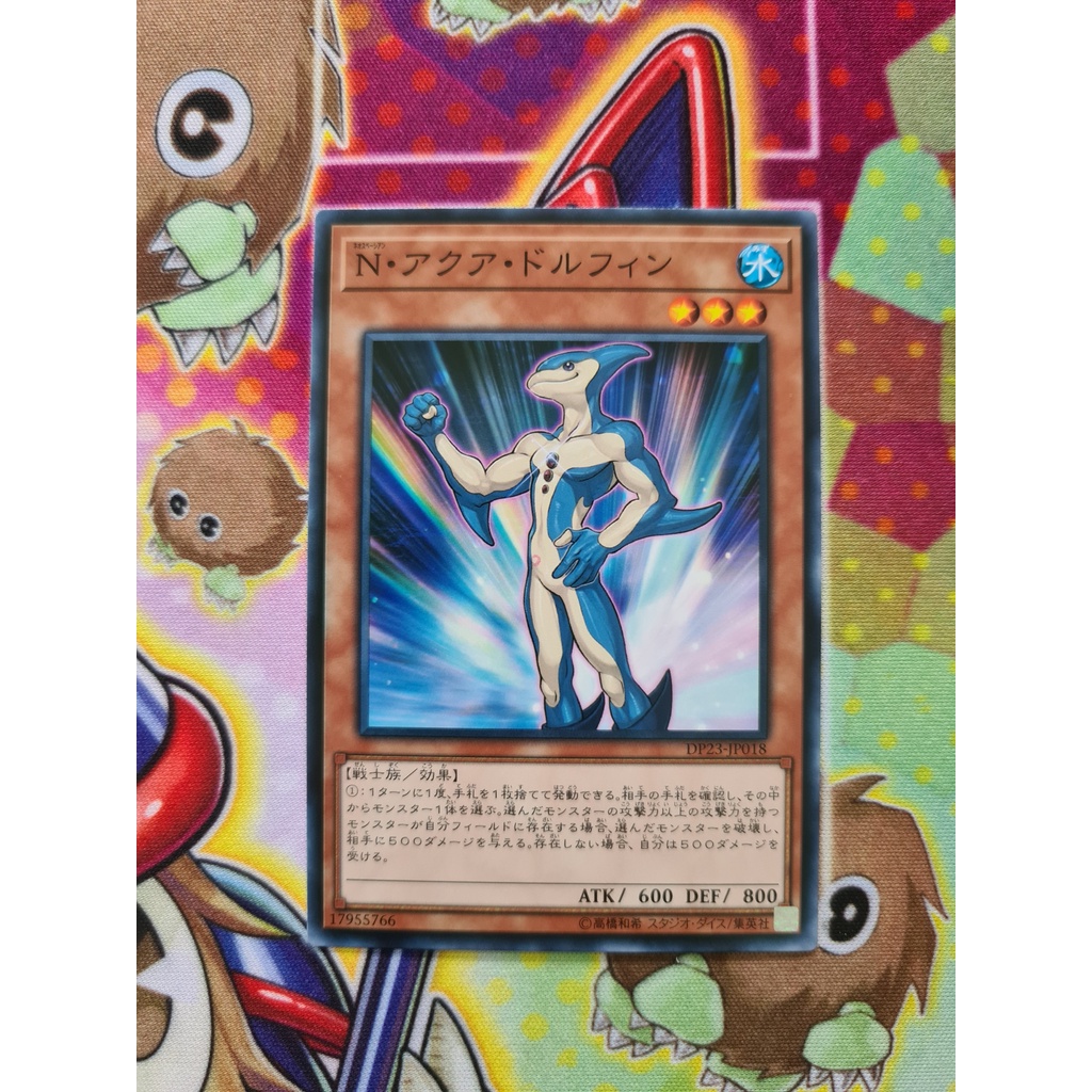 [ Đậu Phộng ] Thẻ Bài Mint90 Yugioh OCG - Neo-Spacian Aqua Dolphin - Common DP23-JP018 | Shopee ...