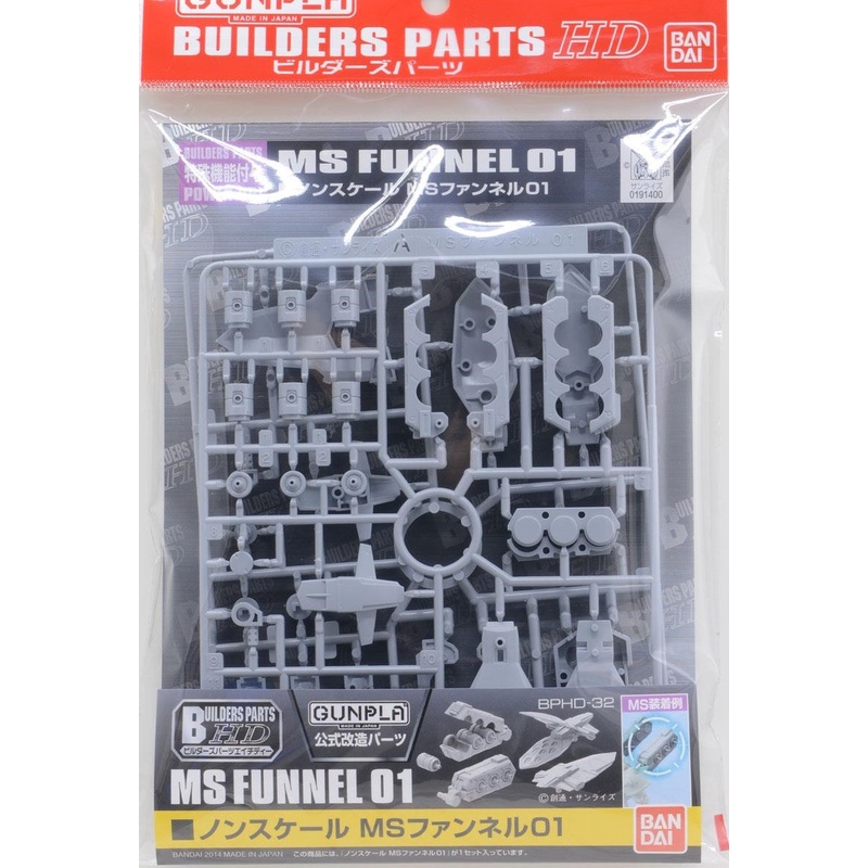 Phụ kiện BUILDERS PARTS HD MS FUNNEL 01 Bandai 4573102628626 | Shopee ...