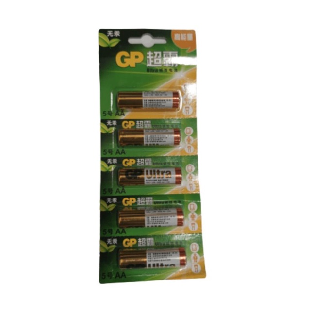 Pin aaa, aa, 12v Gp alkaline, supper cell, speed master | Shopee Việt Nam