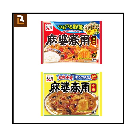 Miến Xào Cay, Cay Vừa Nagatanien Mabo –Harusame 137g | Shopee Việt Nam
