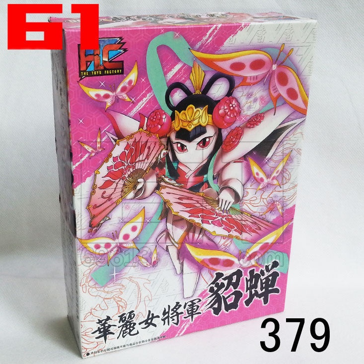 Đồ chơi mô hình lắp ráp Jiajun KC Three Kingdoms SD Jingle BB Warrior ...