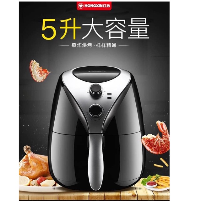 Nồi chiên không dầu HONGXIN ( 5L ) | Shopee Việt Nam