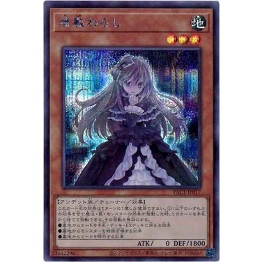 Thẻ bài YUGIOH - OCG - Ghost Belle & Haunted Mansion - PAC1-JP017 - Secret Rare | Shopee Việt Nam