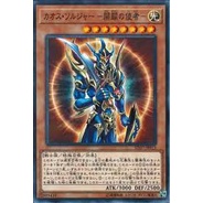 OCG - Black Luster Soldier - Envoy of the Beginning - SD37-JP012 - Common - Effect Monster - Trò ...