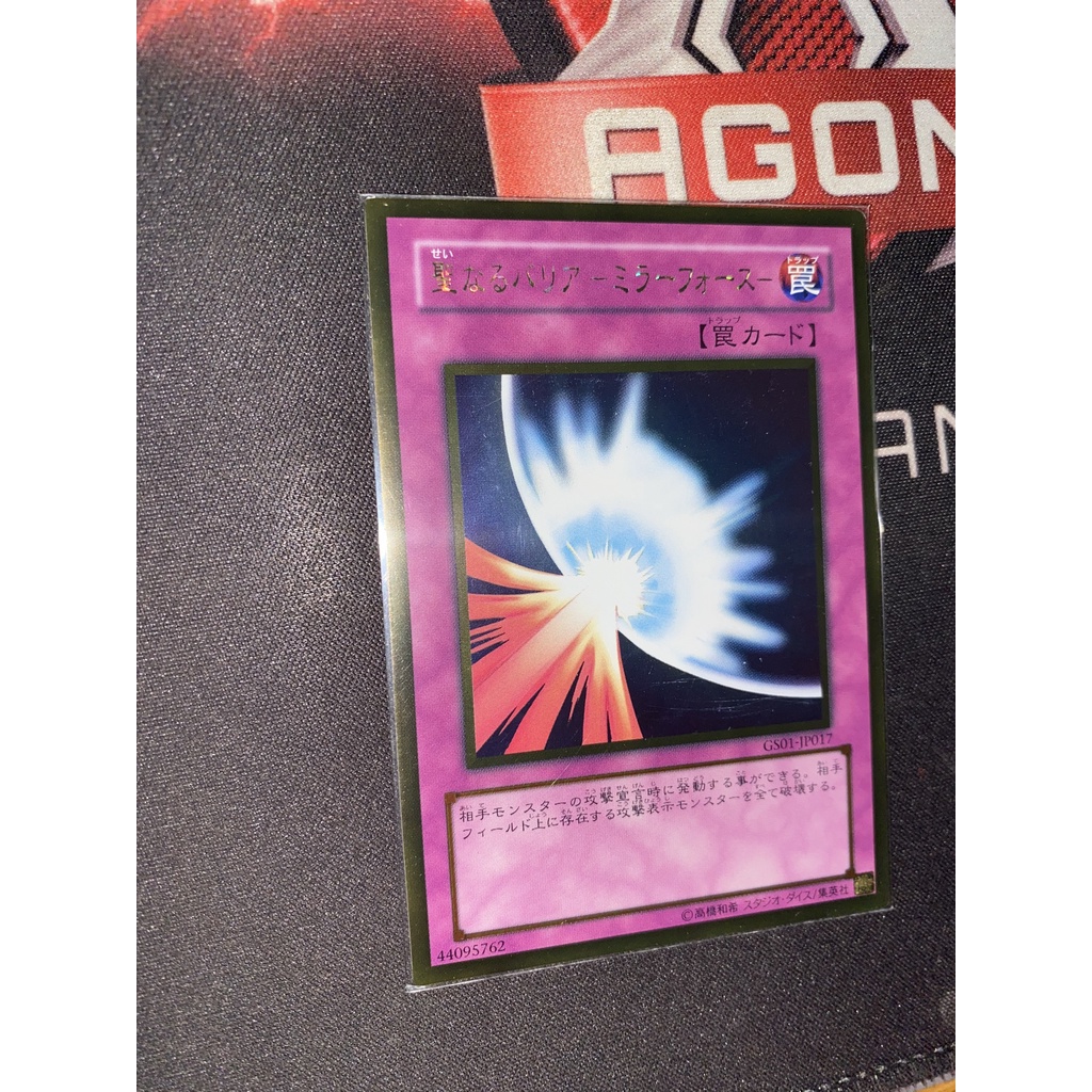 [OCG] Mirror Force - GS01-JP017 Gold Rare | Shopee Việt Nam