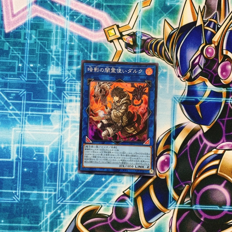 Thẻ bài Yugioh chính hãng the Dark Charmer, Umbral BACH-JP049 | Shopee Việt Nam