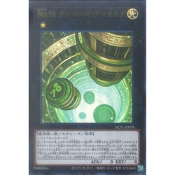 Lá bài Yugioh OCG "Number 78: Number Archive" / NCF1-JP078 | Shopee Việt Nam