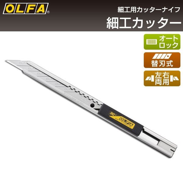 Dao cắt Olfa 141B, bản 0.9cm, mũi nhọn 30 độ | Shopee Việt Nam