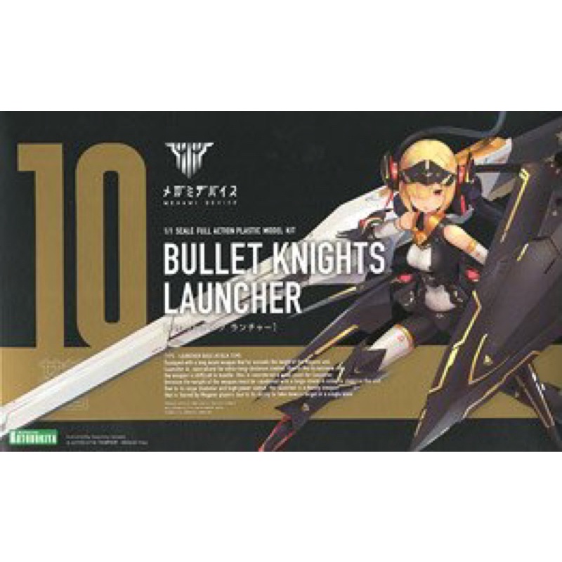 Mô hình lắp ráp Megami Device Bullet Knight Launcher | Shopee Việt Nam