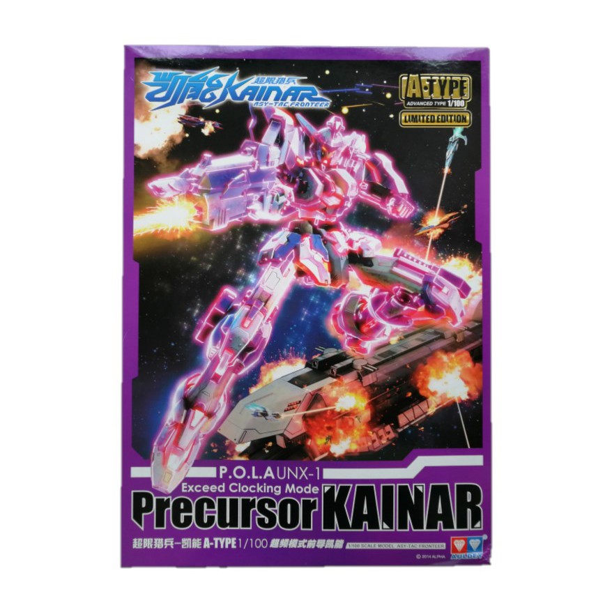 Đồ chơi Chiến binh vũ trụ Kainar (gundam của Auldey) - Precursor Kainar ...