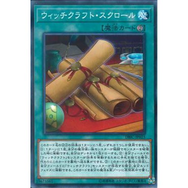 [ Zare Yugioh ] Lá bài thẻ bài DBIC-JP025 - Witchcrafter Scroll | Shopee Việt Nam