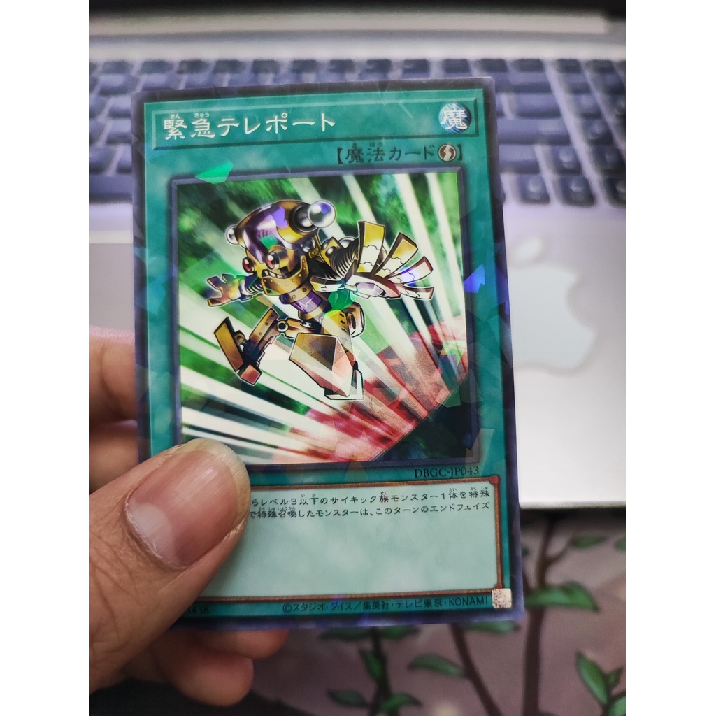 [Yugioh Funny Shop] 1 lá thẻ bài DBGC-JP043 - Emergency Teleport - Normal Parallel Rare | Shopee ...