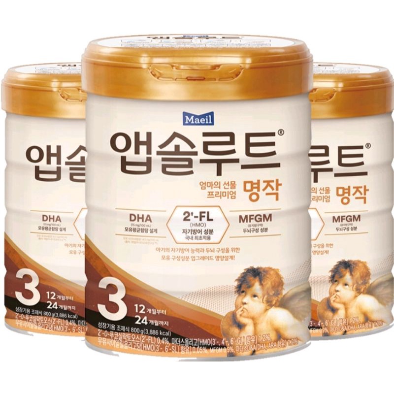 Sữa bột cao cấp Hàn Quốc MAEIL ABSOLUTE 3 cho trẻ từ 1 tuổi 800g | Shopee Việt Nam