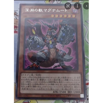 Thẻ bài YUGIOH - OCG - Bystial Magnamhut - Byssted Magnumut - DABL-JP006 - Rare - Effect Monster ...