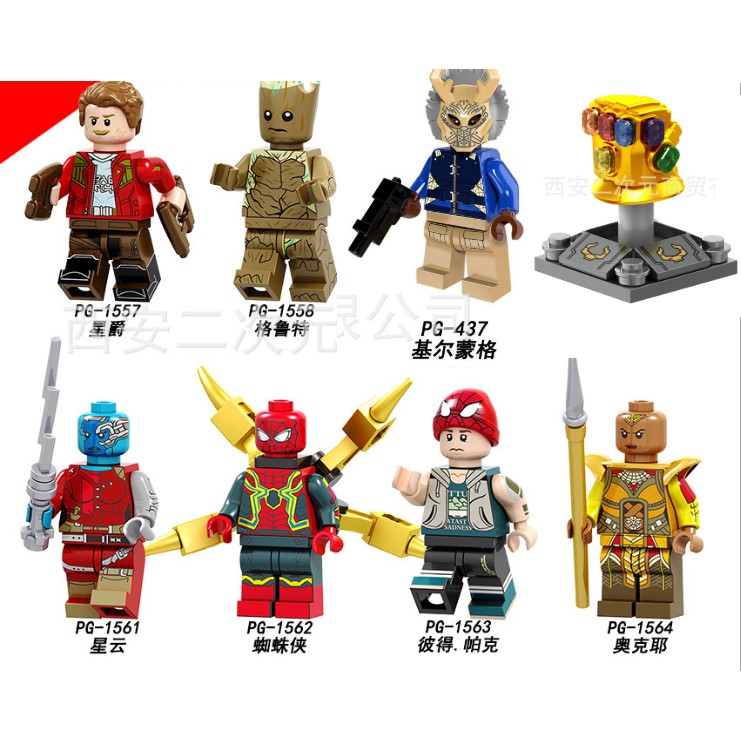 Nonlego Star Lord, Groot, Erik Killmonger, Infinity Gauntlet, Nebula ...