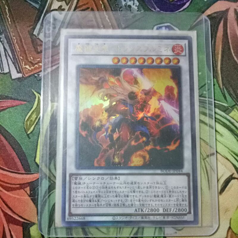 Lá bài yugioh Magickey-Mutated Ogre Collectors Rare BODE-JP044 | Shopee Việt Nam