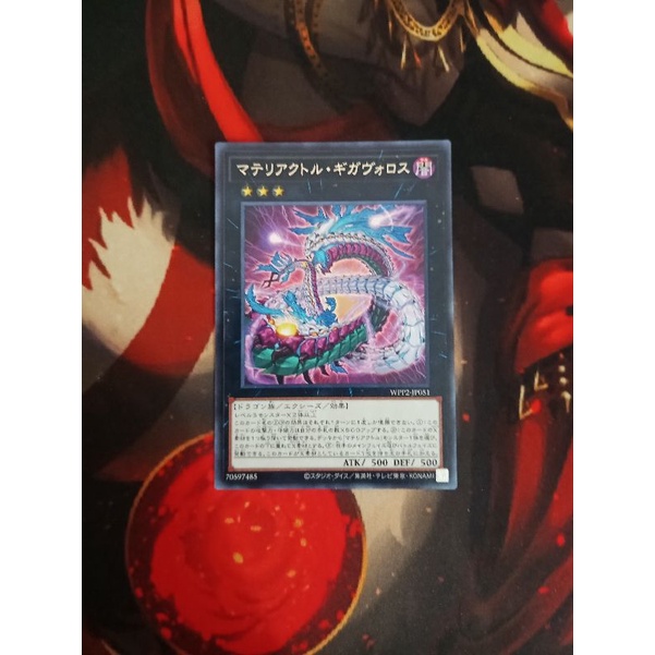 [ 20231102 ]Thẻ bài Yugioh chính hãng Materiactor Gigaboros - WPP2-JP051 - Rare | Shopee Việt Nam